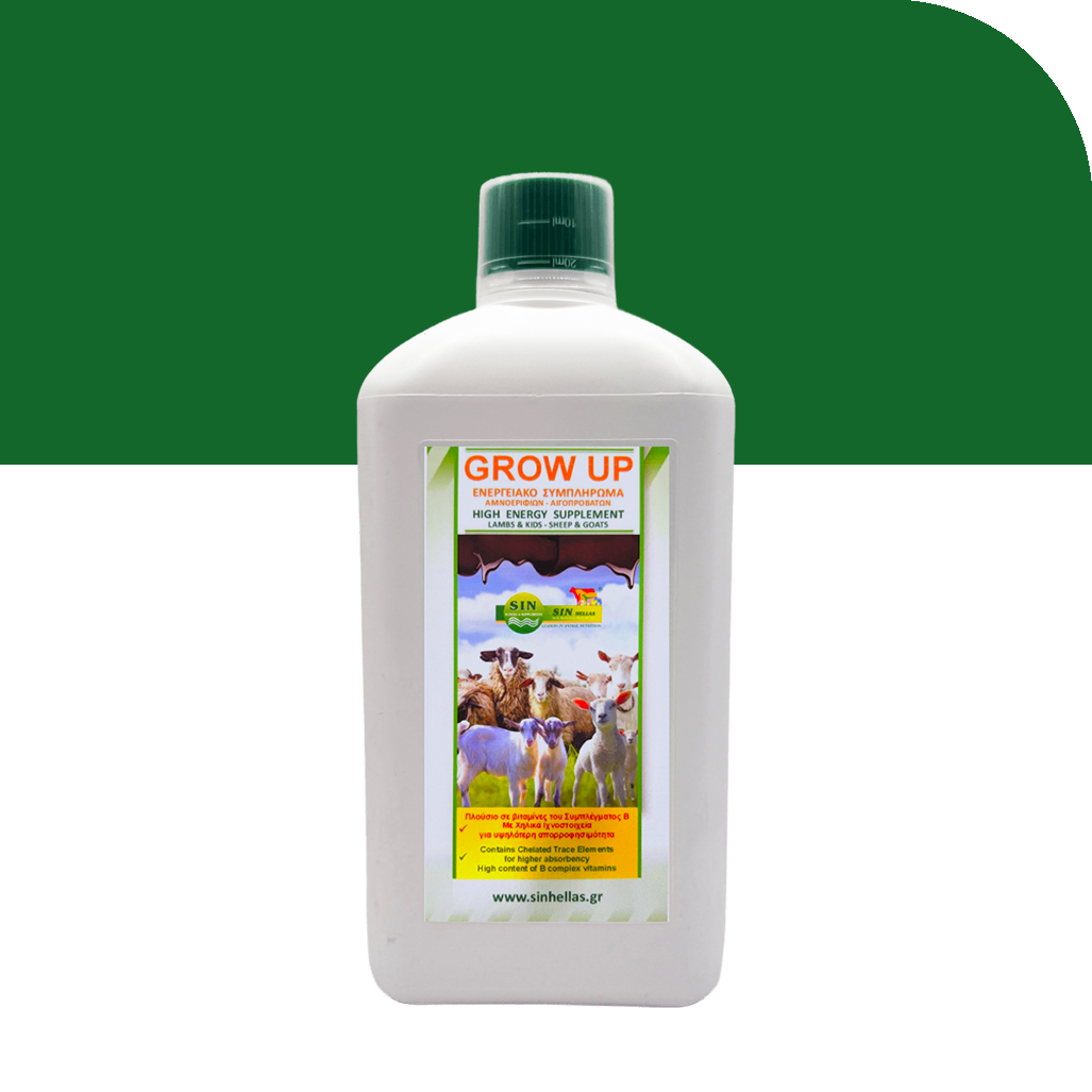 GROW UP | S.I.N. HELLAS | ANIMAL FEED SUPPLEMENTS | LICKING BLOCKS ...